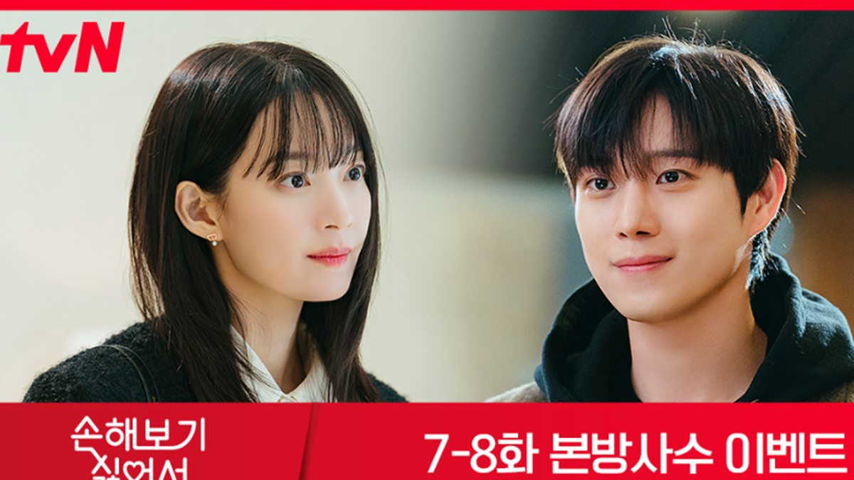 LINK NONTON Drakor No Gain No Love Episode 11 SUB INDO 30 September ... LINK NONTON Drakor No Gain No Love Episode 11 SUB INDO 30 September ...