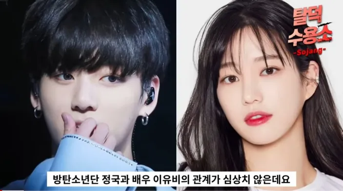 Biodata Dan Profil Lengkap Lee Yoo Bi Yang Dituding Berkencan Dengan