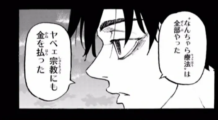 Tokyo Revengers 271 Raw Spoiler Kejutan Pelompat Waktu Ketiga