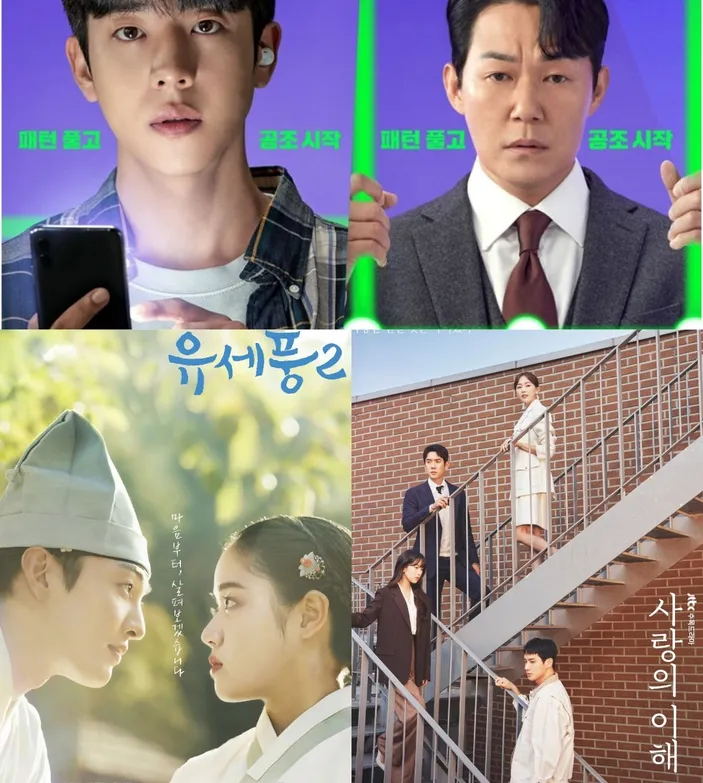 Jadwal Tayang Drakor On Going Hari Ini Kamis 12 Januari 2023 Ada Tiga