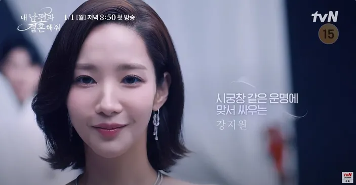 Jadwal Tayang Marry My Husband Semua Episode Dan Link Nonton