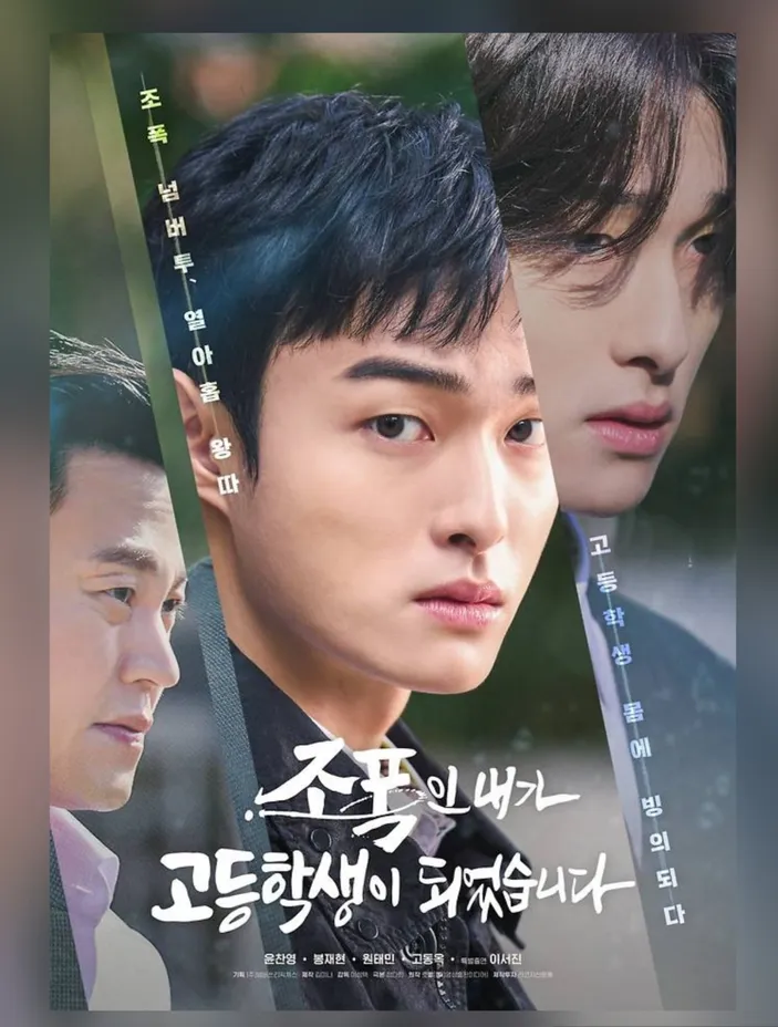 Jadwal Tayang Drakor On Going Hari Ini Rabu 29 Mei 2024 Ada Episode