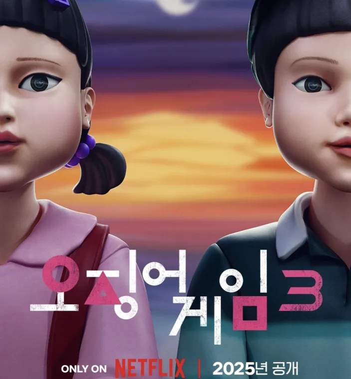 Netflix Resmi Rillis Poster Squid Game 3 Kapan Tayang