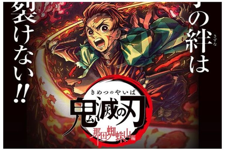 Demon Slayer Season 2 'Kimetsu no Yaiba' Segera Rilis, ini Jadwal Rilis ... Demon Slayer Season 2 'Kimetsu no Yaiba' Segera Rilis, ini Jadwal Rilis ...