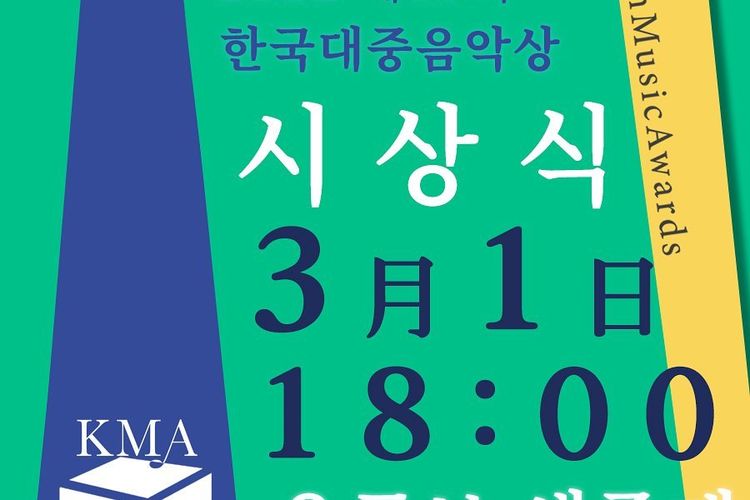 Link Live Streaming Acara Korean Music Awards atau KMA 2022 GRATIS, Ada ... Link Live Streaming Acara Korean Music Awards atau KMA 2022 GRATIS, Ada ...
