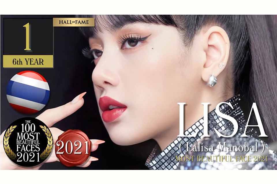 Profil Lisa Blackpink Yang Terpilih Wanita Tercantik Di Dunia 2021