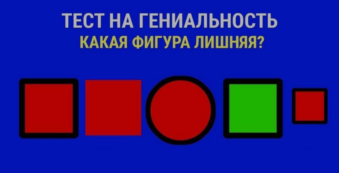 Tes Psikologi Pilih Warna Bangun Ruang Pada Gambar Bisa Ungkap