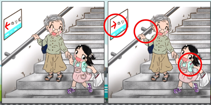 Tes IQ: Cuma si Teliti yang Bisa Temukan 3 Perbedaan dari Nenek dan ... Tes IQ: Cuma si Teliti yang Bisa Temukan 3 Perbedaan dari Nenek dan ...