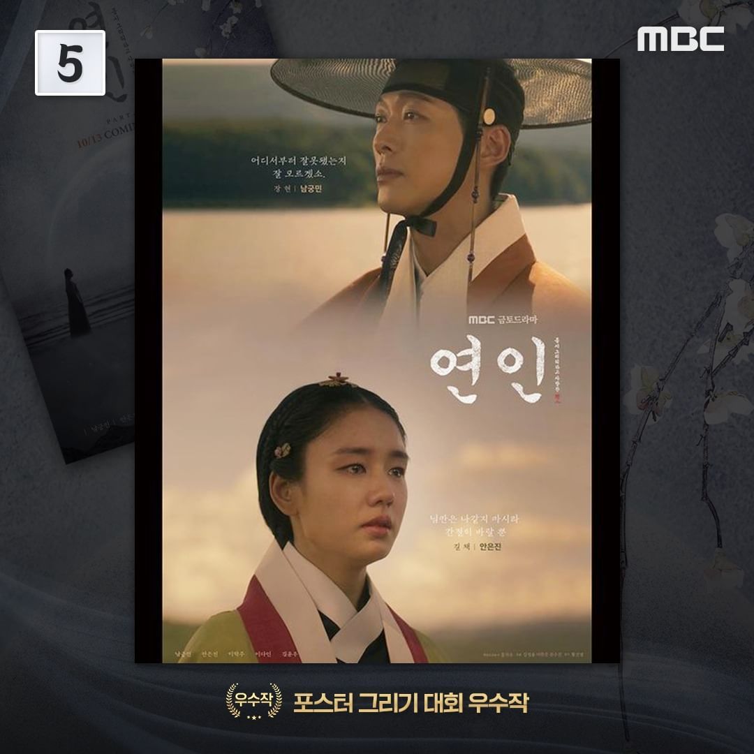 7 Drakor Yang Tayang Oktober 2023 Ada Drama Cha Eun Woo Hingga Bae