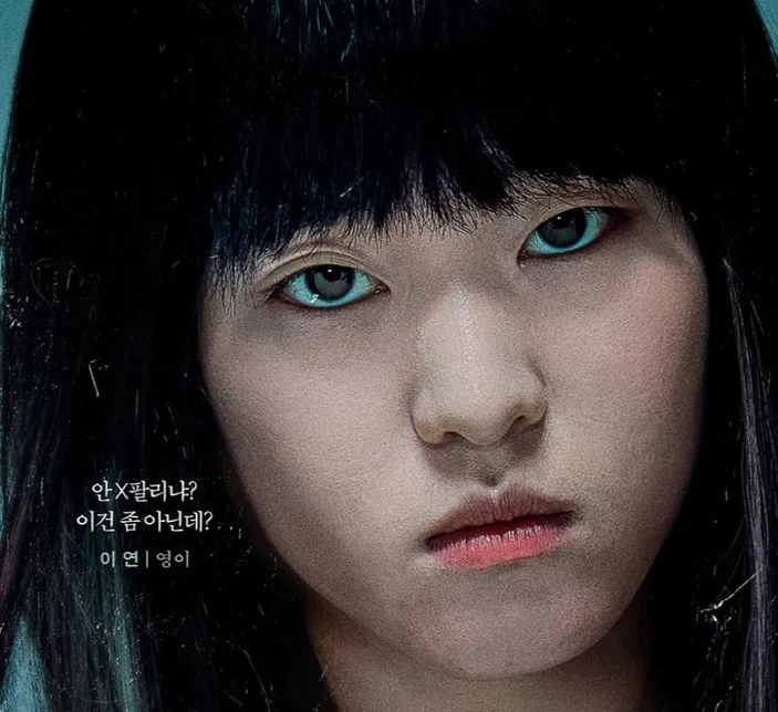 Profil Biodata Lee Yeon Lengkap, Pemeran Young Yi di Weak Hero Class 1 ... Profil Biodata Lee Yeon Lengkap, Pemeran Young Yi di Weak Hero Class 1 ...