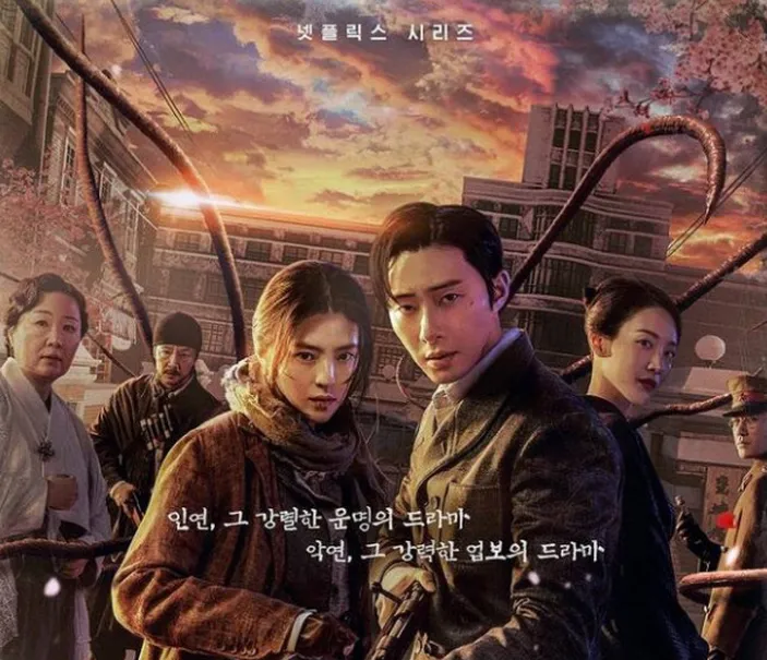 Jadwal Tayang Gyeongseong Creature Drakor Baru Tayang di Mana? Ini ... Jadwal Tayang Gyeongseong Creature Drakor Baru Tayang di Mana? Ini ...