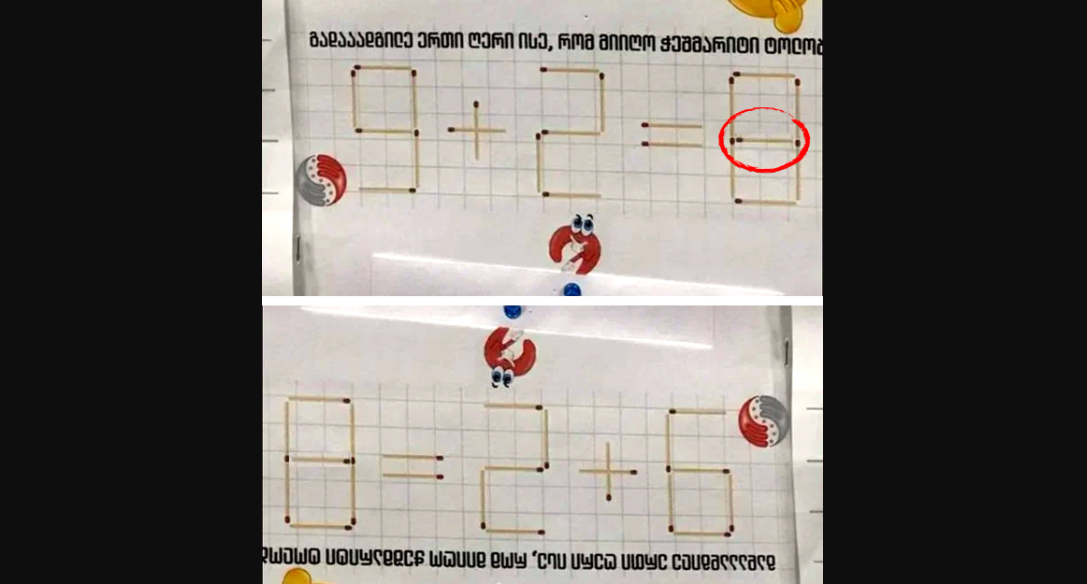 Tes IQ: Hampir Mustahil Diselesaikan! Perbaiki Persamaan Matematika Ini ... Tes IQ: Hampir Mustahil Diselesaikan! Perbaiki Persamaan Matematika Ini ...