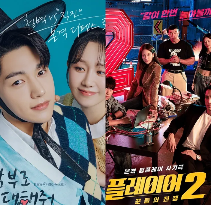 Jadwal Tayang Drakor On Going Hari Ini Senin 1 Juli 2024 Ada Episode