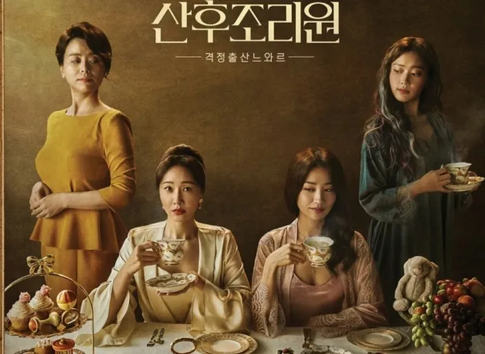 Rebahin, LK21 dan Layarkaca21 Lewat! Inilah Sinopsis Drama Korea ... Rebahin, LK21 dan Layarkaca21 Lewat! Inilah Sinopsis Drama Korea ...